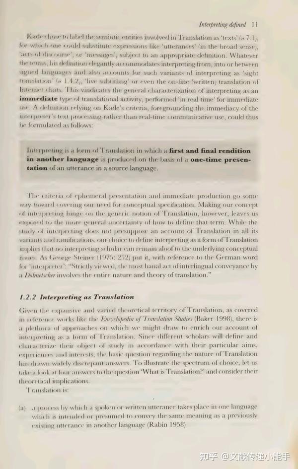 弗朗兹·波赫哈克,口译研究概论,英文版,Introducing interpreting studies by Pochhacker, Franz - 知乎