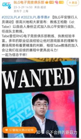 BLG的口碑为什么越来越差 - 知乎