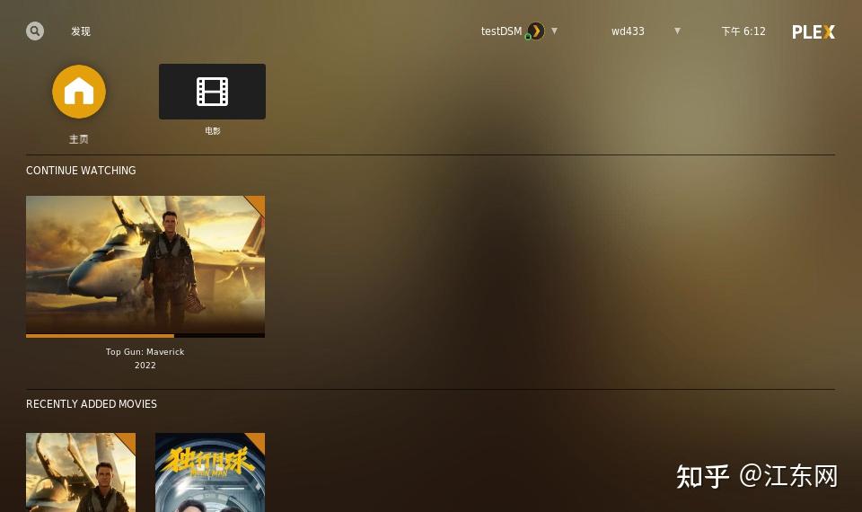 群晖NAS安装Plex ，电视kodi 实现4K高清播放 - 知乎