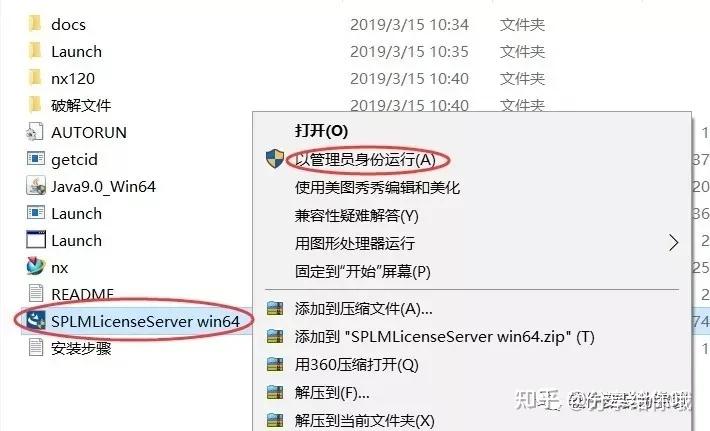 UG NX12.0软件安装教程Unigraphics NX安装包 - 知乎