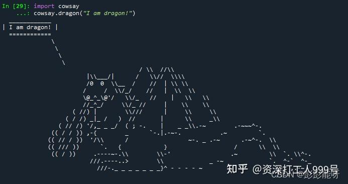 【python】之cowsay库,打印图案！ - 知乎