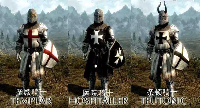 欧洲三大骑士团，为何让国王也丧胆？ 知乎
