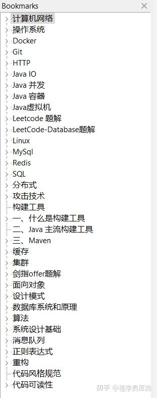MySQL索引连环18问！ - 知乎