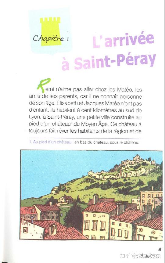 法语分级阅读 轻松阅读学法语系列：Rémi et le mystère de St-Péray A1 来自Hachette出版社 - 知乎