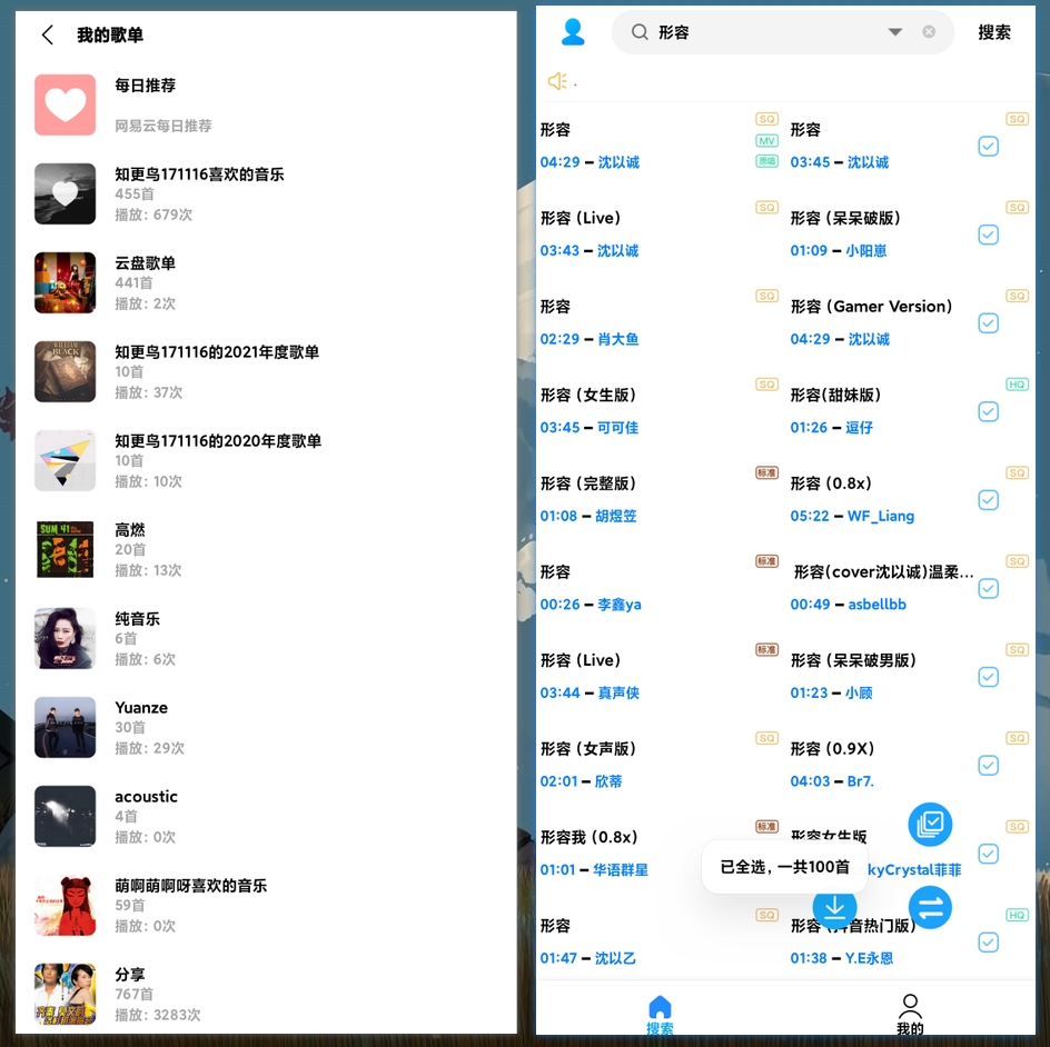 本地音乐库搭建 - 知乎