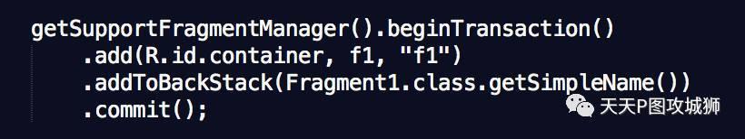 Android基础：Fragment，看这篇就够了 - 知乎
