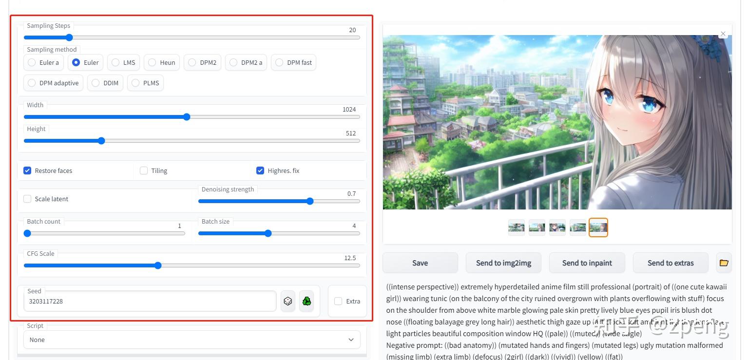 模型应用-使用Stable Diffusion UI手册 - 知乎