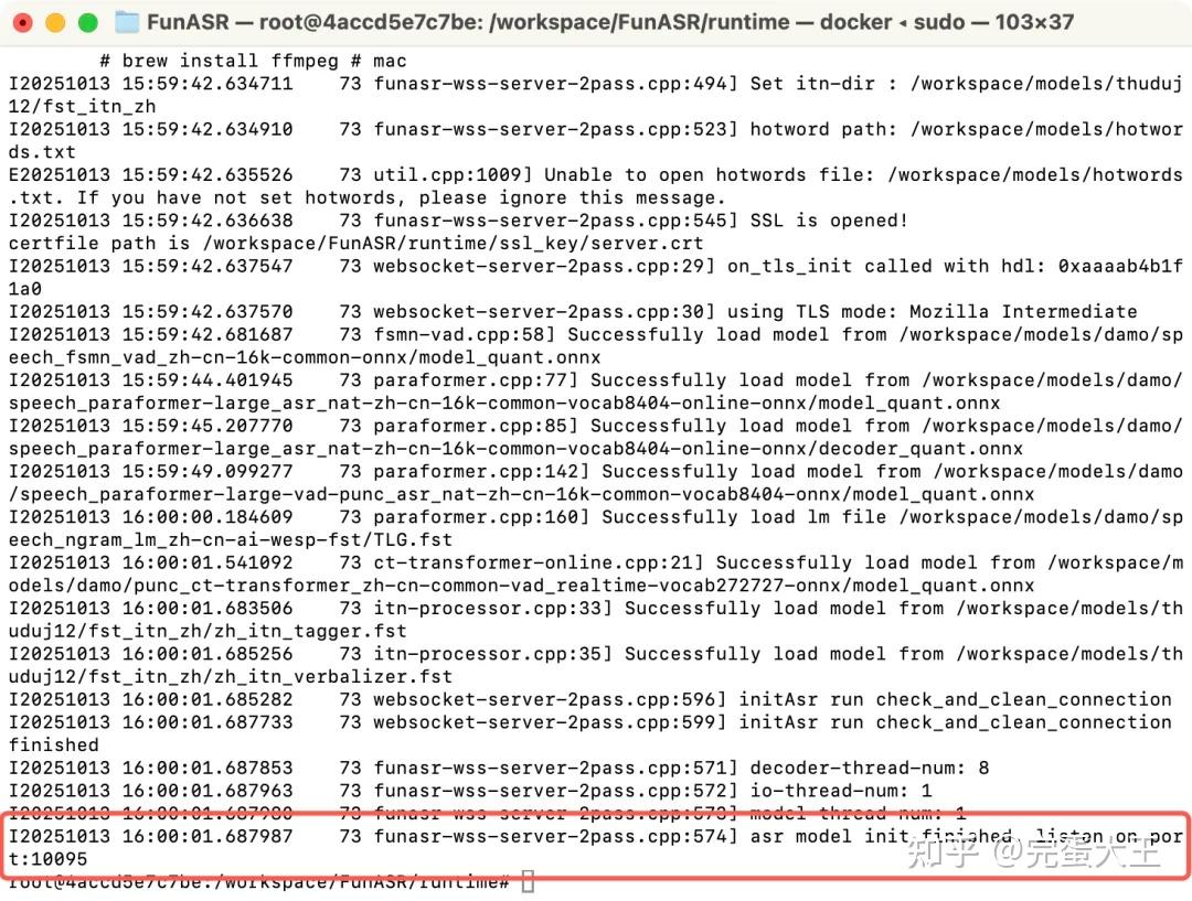 实战 FunASR：从零搭建一套支持流式识别的私有化 ASR 服务 - 知乎