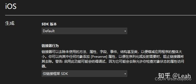 MASA MAUI Plugin IOS蓝牙低功耗（三）蓝牙扫描