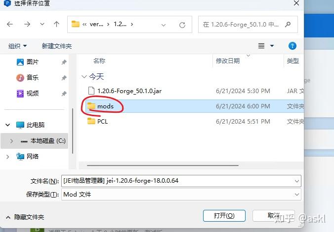 到底怎么用PCL2畅玩Minecraft，一文搞定 - 知乎