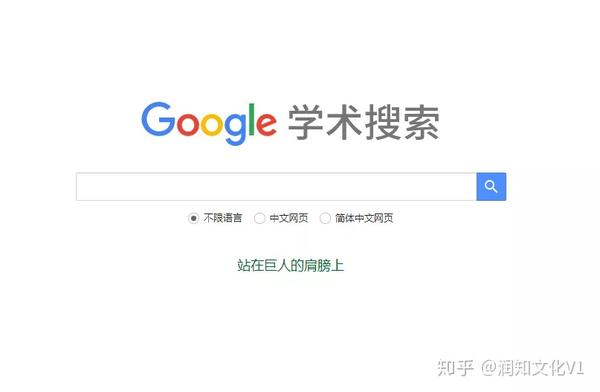 毕业论文，看这十个网站就够了，亲测有效！ - 知乎