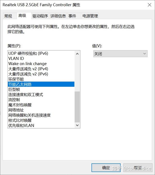 突破千兆！2.5G网络升级指南