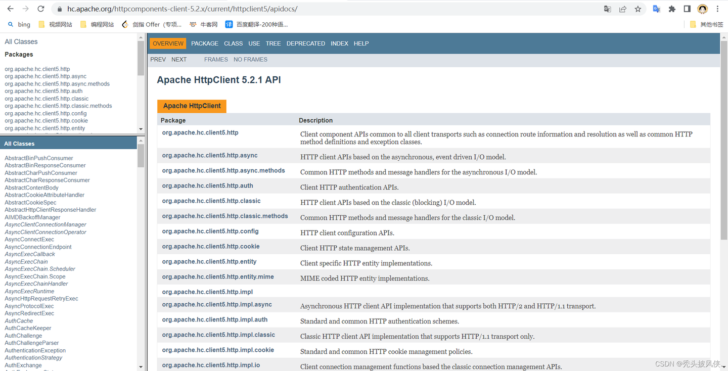 java调用chatgpt接口，实现专属于自己的人工智能助手 - 知乎