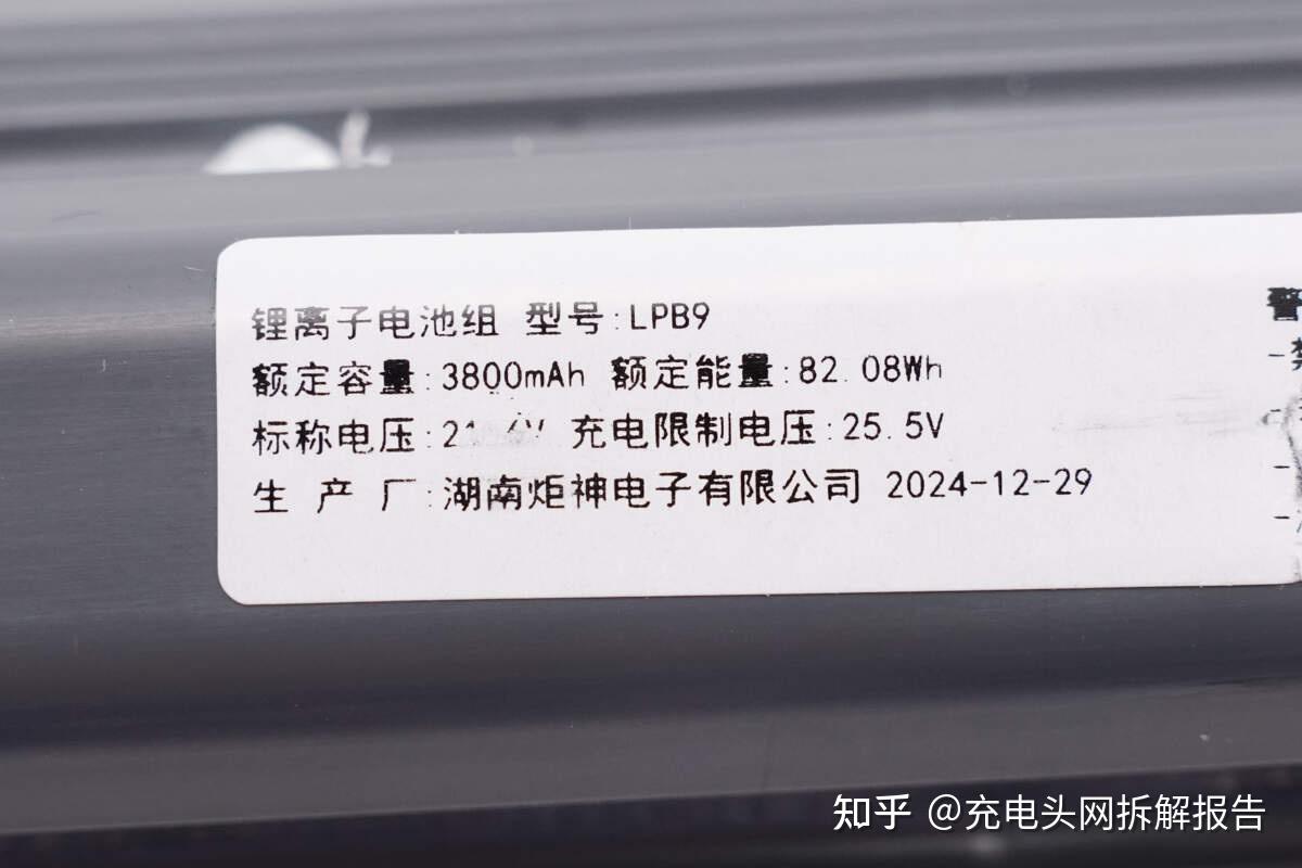拆解报告：LEGION拯救者PB9 170W 24000mAh游戏本快充移动电源LPB9 - 知乎