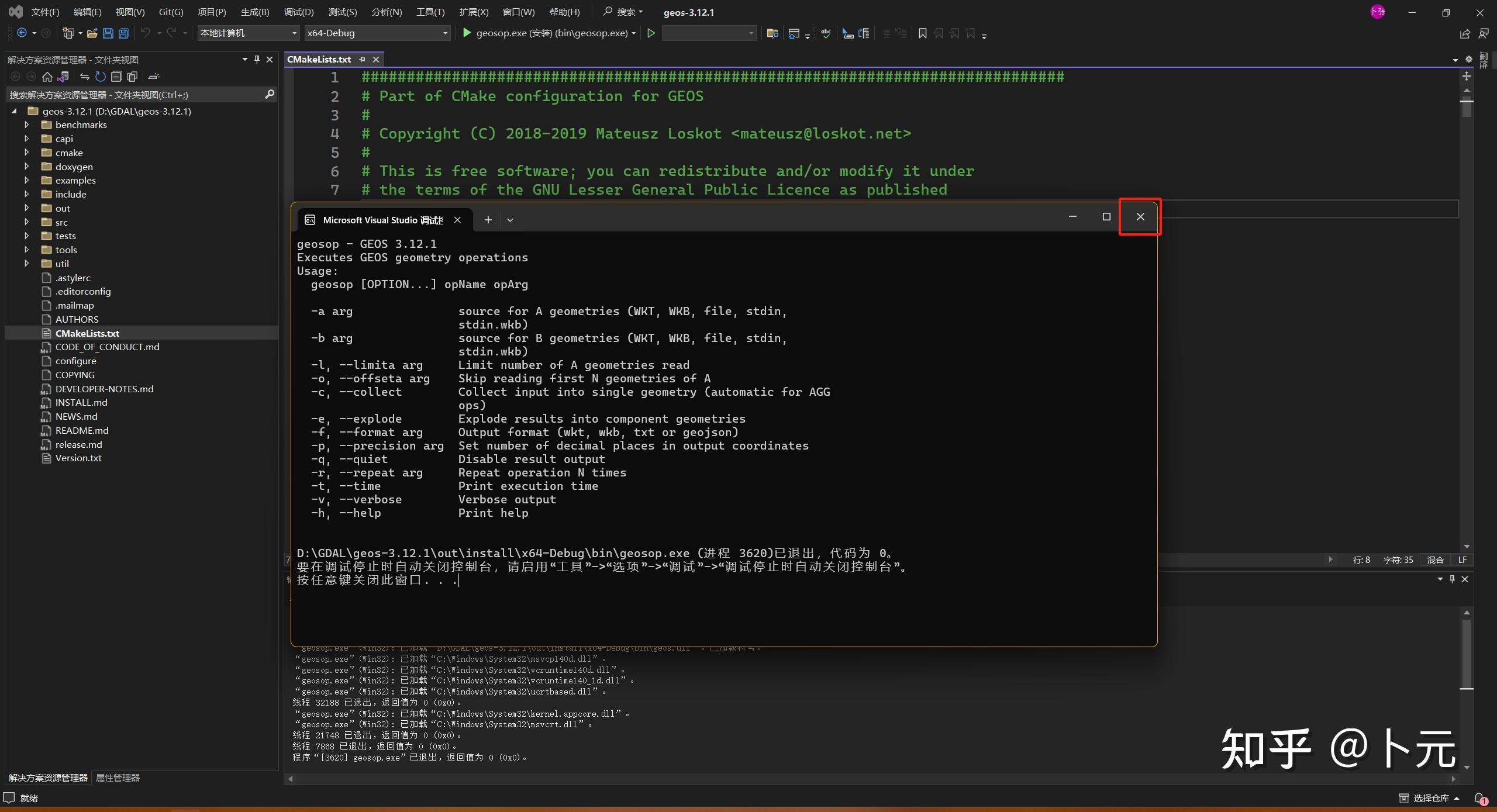 geos库编译 - 知乎