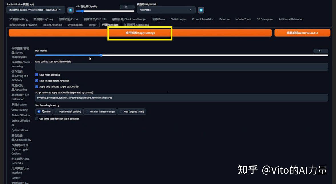 Stable Diffusion 必装插件之 ADetailer，修脸修手无敌，各种参数详解 - 知乎