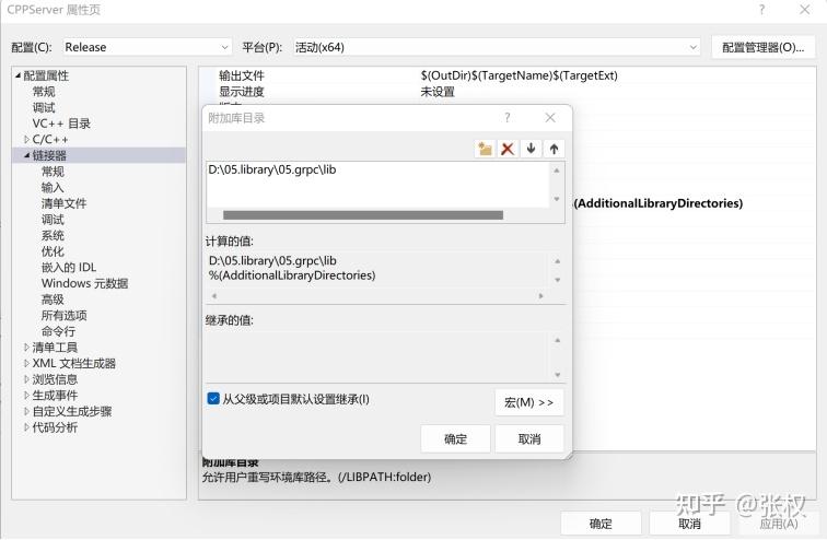 在windows搭建grpc C 开发环境 知乎