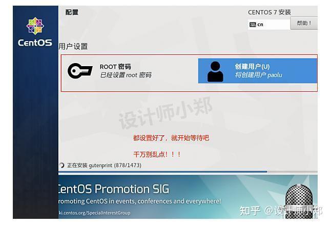CentOS 7安装步骤（附安装包）虚拟机安装CentOS 7超详细下载安装教程 - 知乎