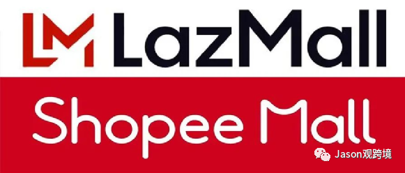 lazadamall（shopee） mall入驻要求及各项优势分析 - 知乎