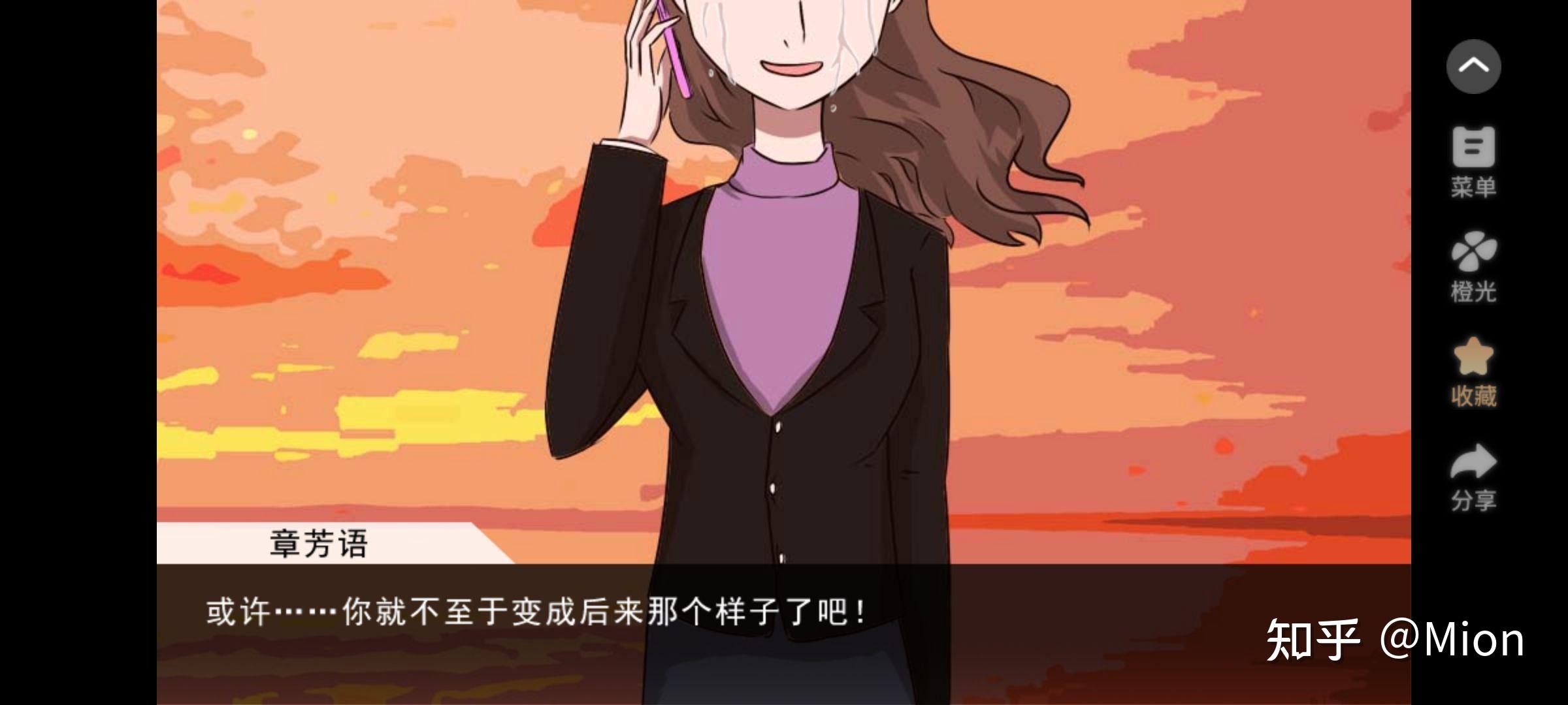 被害与被爱的妄想交错—蓝宝石般的被害妄想少女感想记录 知乎
