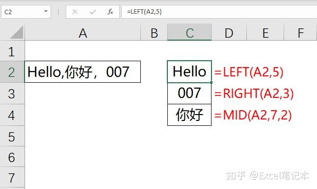 三个字符截取函数LEFT,RIGHT,MID - 知乎