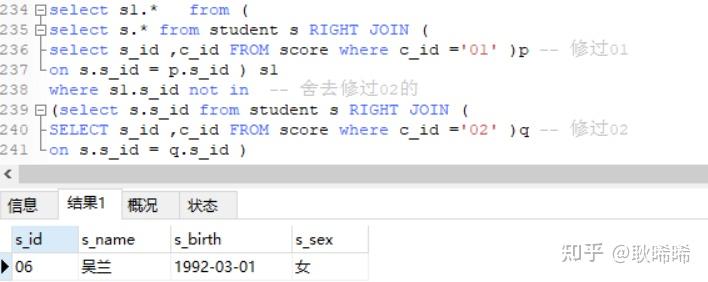 Sql经典50题(一):建表及题目1 10 知乎