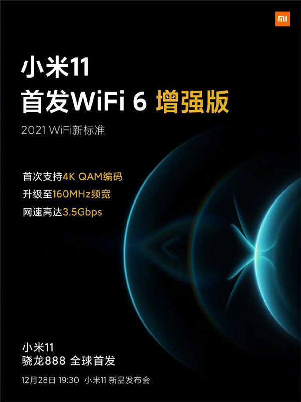WiFi 6 都没搞懂，WiFi 6E 和 WiFi 6 增强版又是啥？ - 知乎