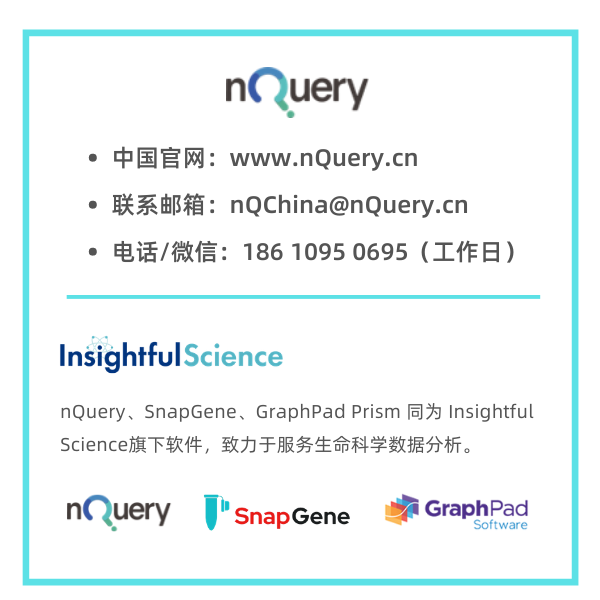 科研工具推荐 | 最新 nQuery 8.7版本更新内容说明 - 知乎