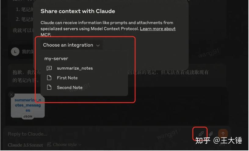 从零开始教你打造一个MCP客户端 - 知乎