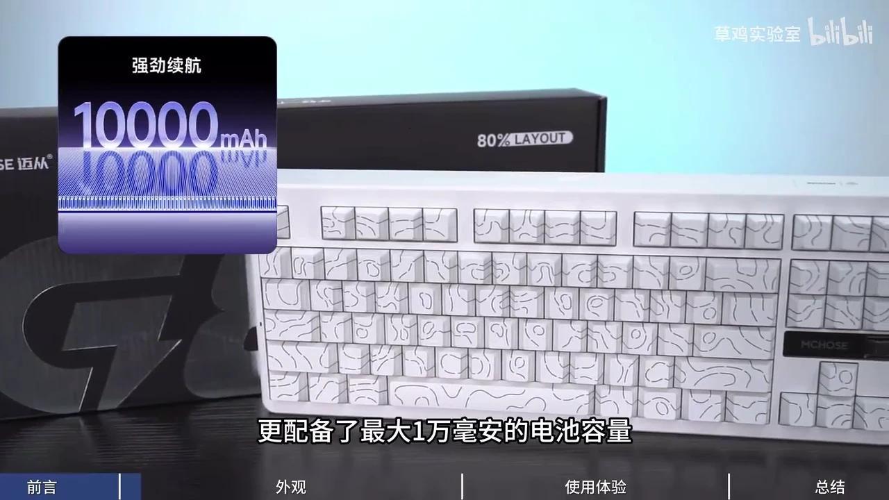200多就能拥有HiFi麻将音键盘？迈从G87 称得上平价战神吗 - 知乎