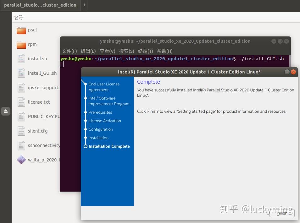Ubuntu下intel Fortran编译器下载与安装 - 知乎