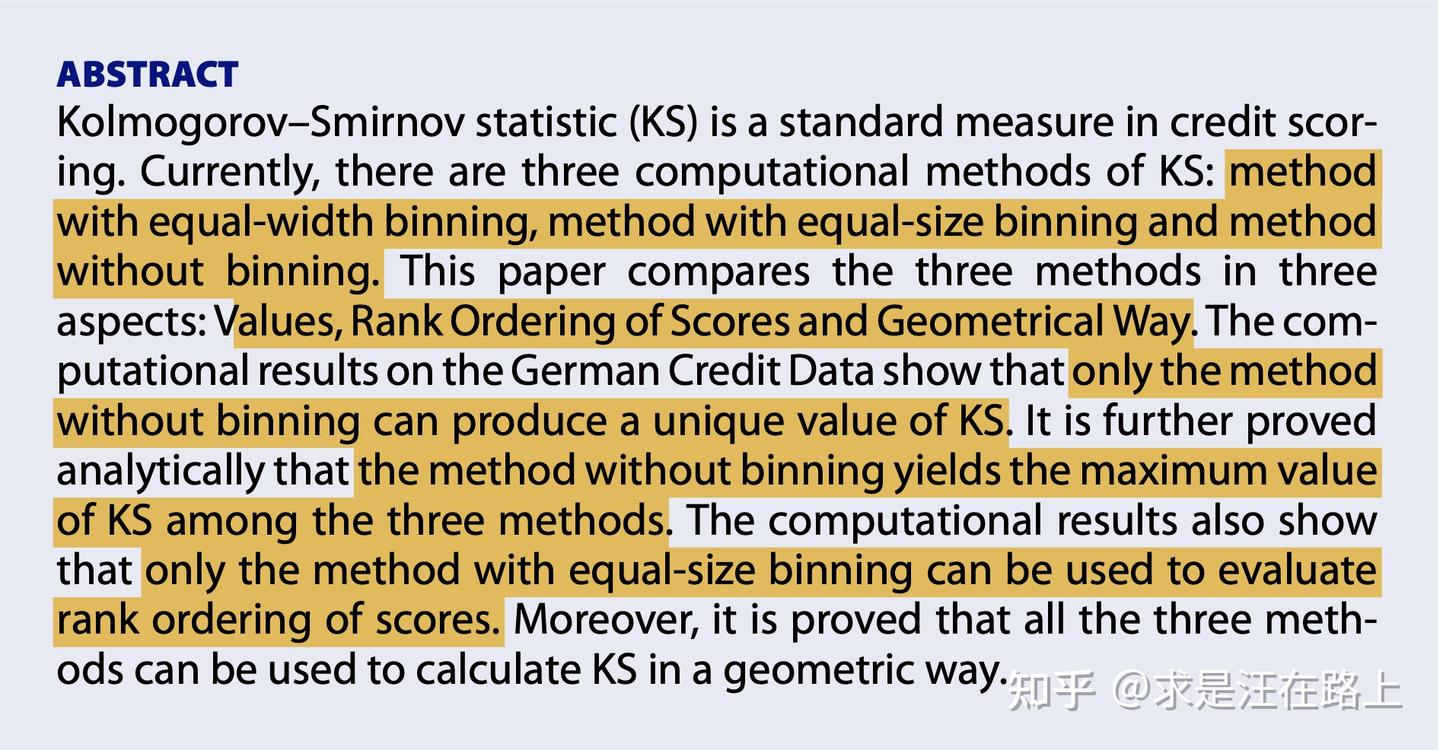 利用SQL计算KS、AUC、IV、PSI指标 - 知乎