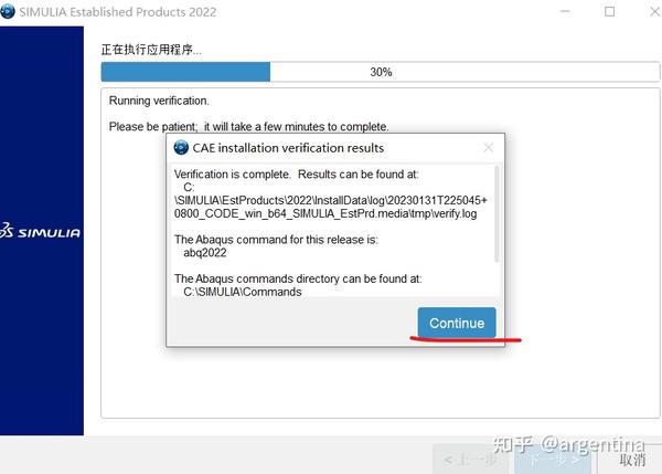abaqus2022安装经验 - 知乎