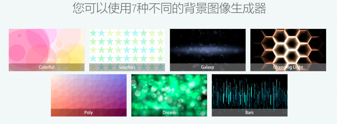 6个值得收藏的背景图生成器 - 知乎