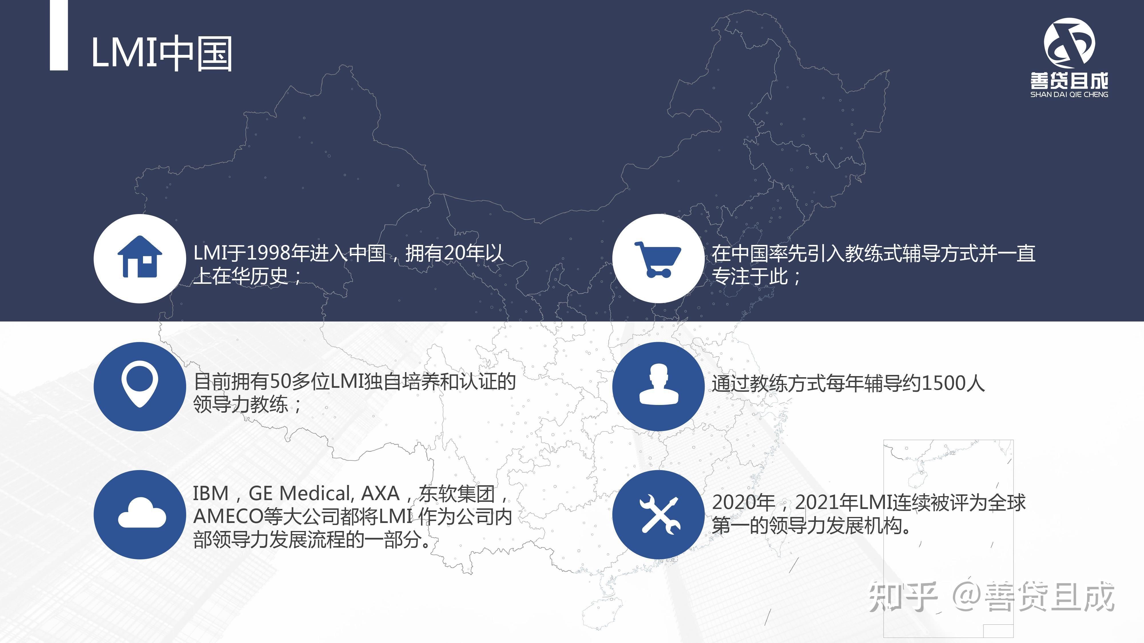 LMI经典课程“有效的个人生产力”，开课通知！ - 知乎