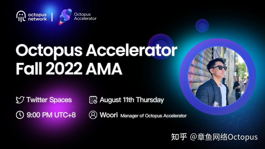 章鱼网络进展月报 | 2022.8.1-8.31 - 知乎