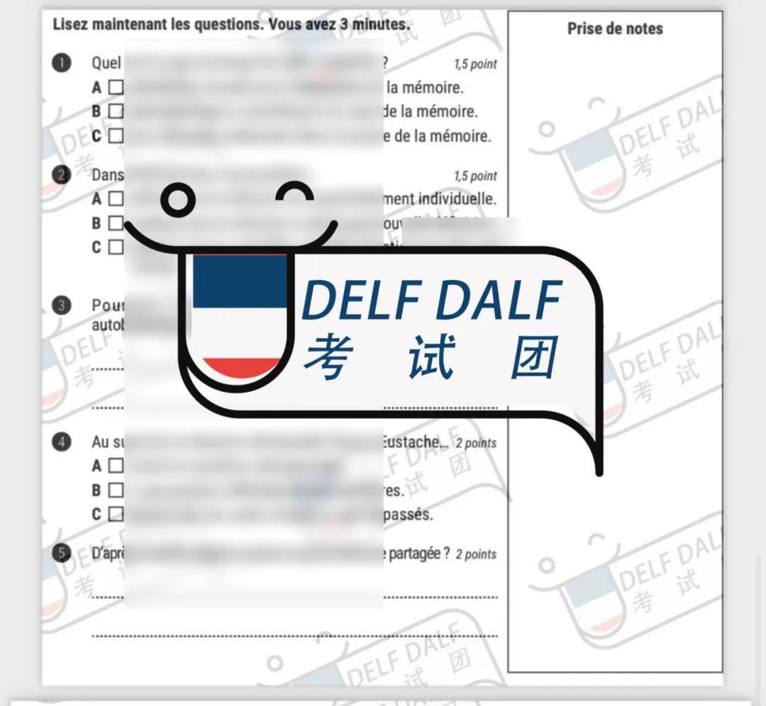 2023年5月DALF C1法国真题完美命中！6月备考，看它！ - 知乎