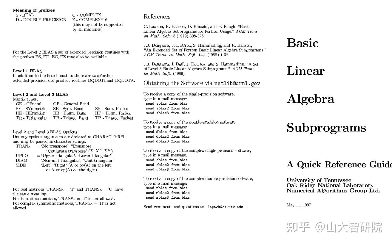 BLAS与高性能计算 - 知乎