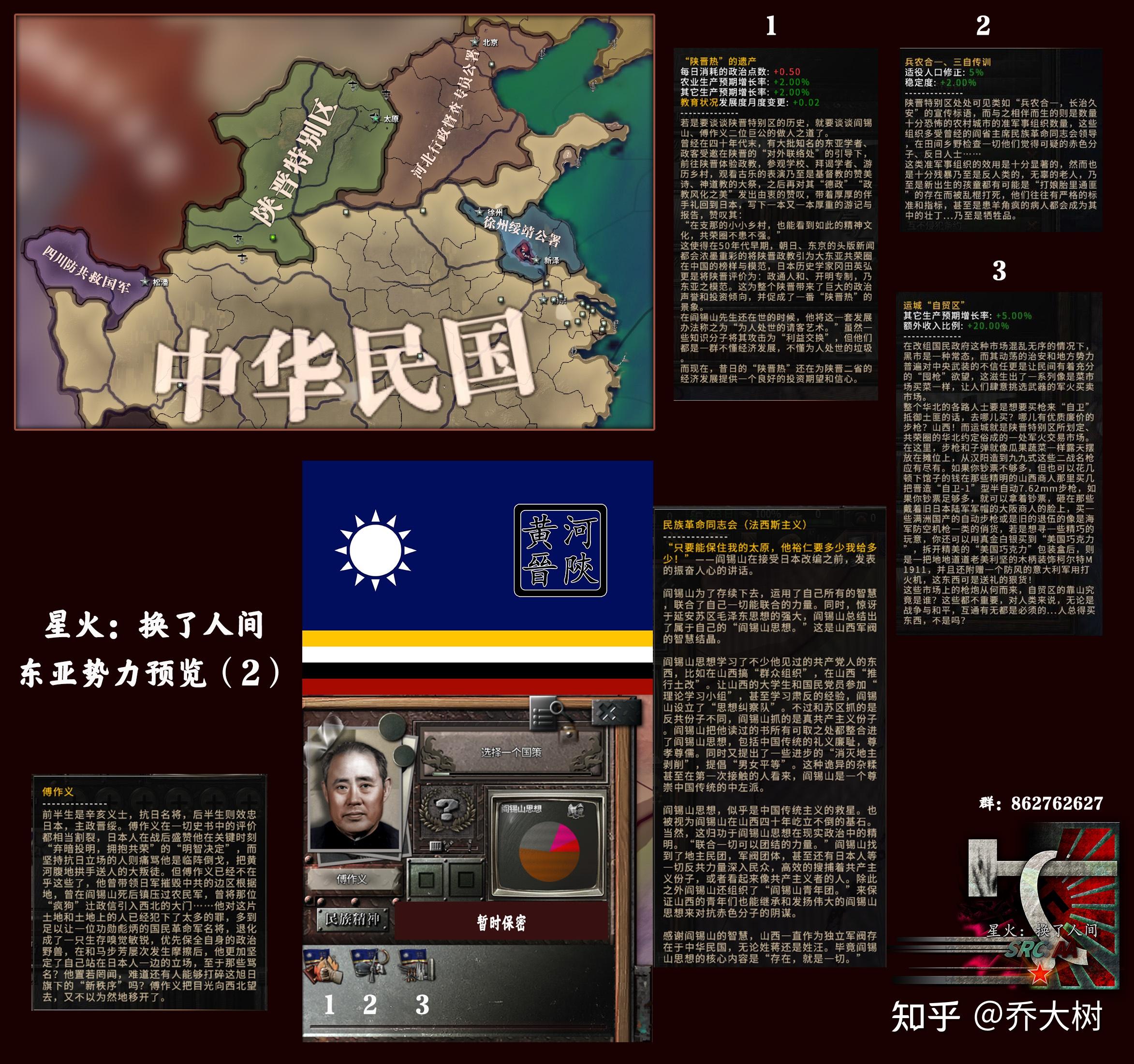 星火：换了人间 基础版发布前开发内容公示总汇（第一周） - 知乎