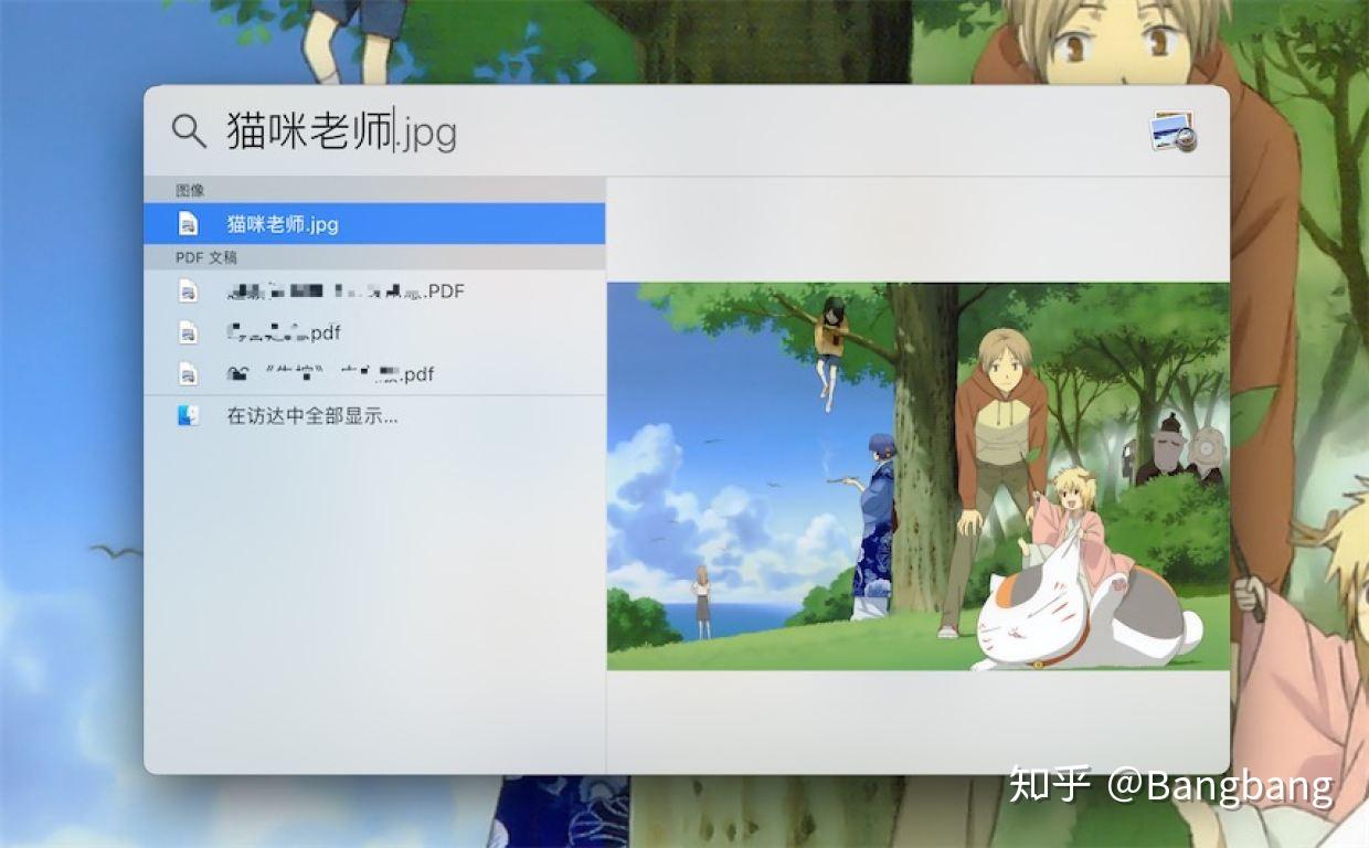 MacOS的六大Command快捷键组合 - 知乎