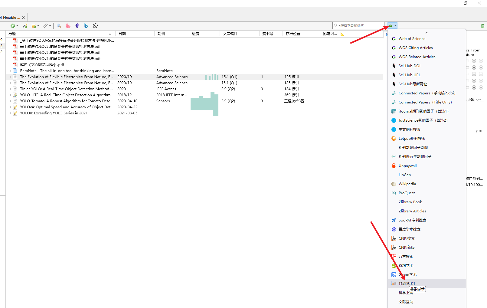 Zotero自定义各种学术搜索引擎 - 知乎