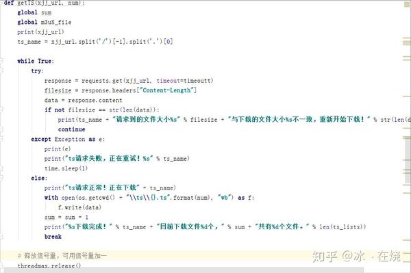 python根据m3u8合并ts视频文件 - 知乎
