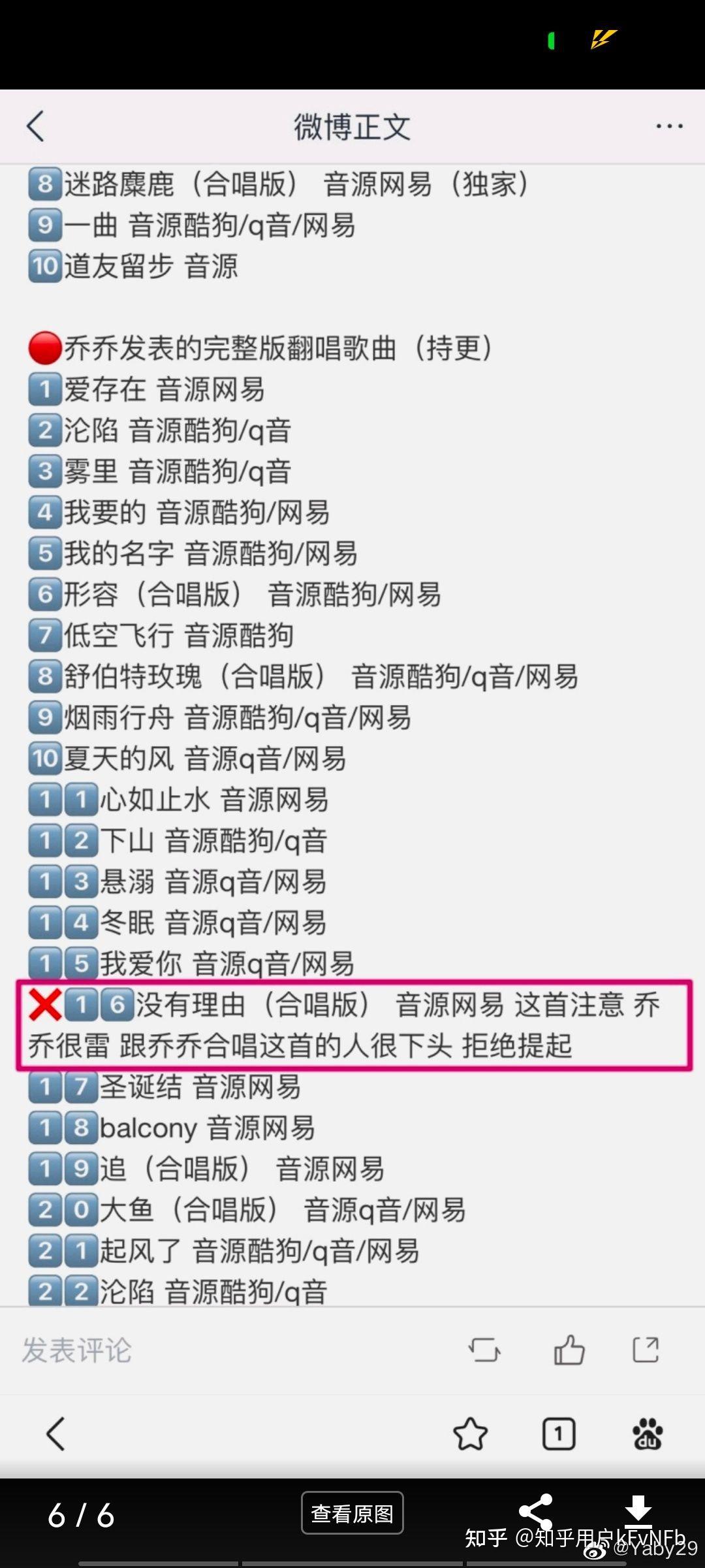 旺仔小乔早起网恋瓜，本人照片曝光！ - 知乎