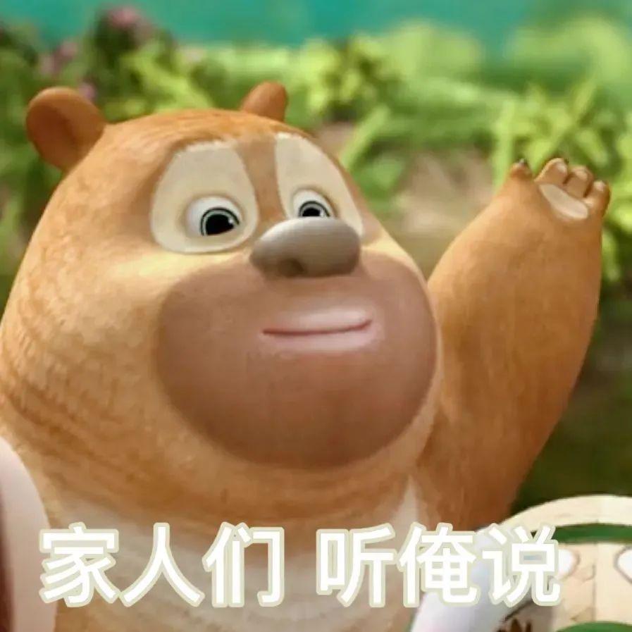 162张正能量表情包 知乎