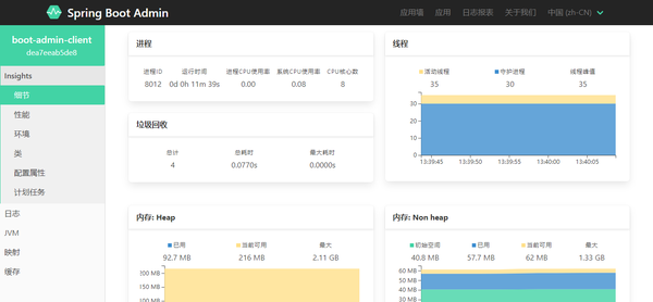 Spring Boot Admin在线查看spring boot后台日志 - 知乎
