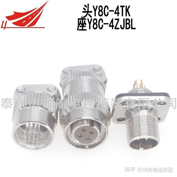 Y8C Y8D系列圆形电连接器航空插头螺纹连接器说明书 选项手册 - 知乎