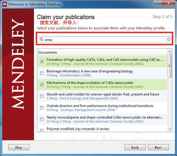 学习“ Mendeley ”，从这里开始！ - 知乎