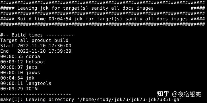 从源码编译jdk7-OpenJDK - 知乎