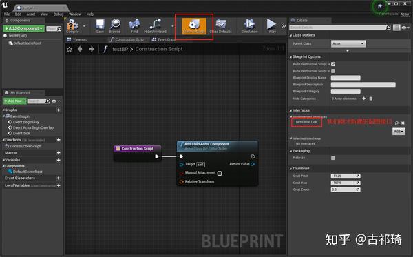 Unreal BluePrint Editor Tick | 虚幻引擎蓝图实现编辑器Tick - 知乎